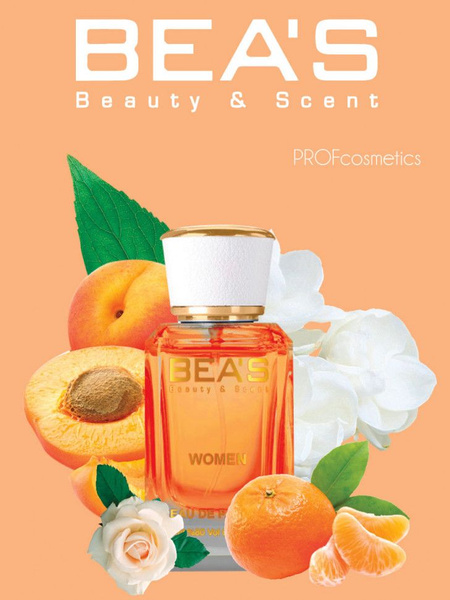 BEA'S Beauty & Scent W571 Вода парфюмерная 25 мл (1614985506)