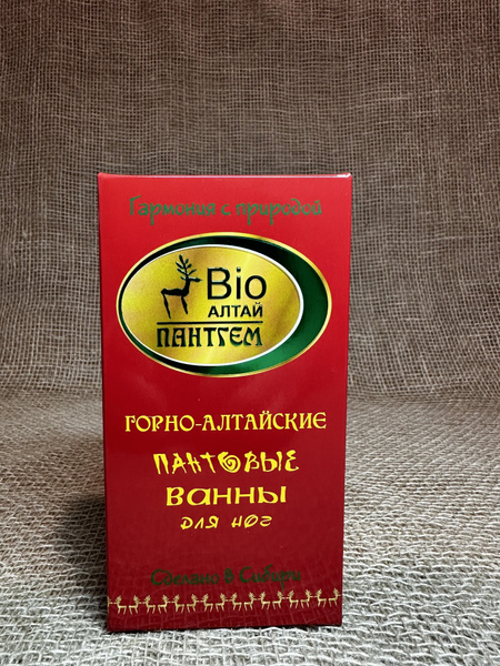 Пантовые ванны для ног - купить с доставкой по выгодным ценам в ...