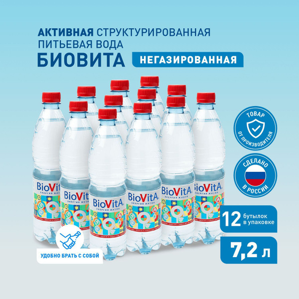 BIOVITA Минеральная вода, негазированная. Биовита, Стэлмас 0,6 л х 12 ...