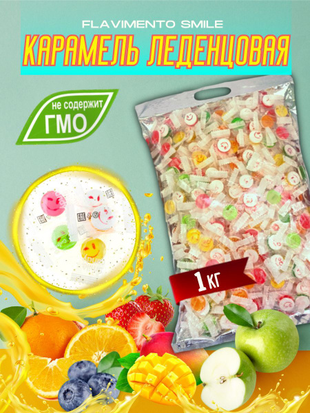 Карамель леденцовая Flavimento candy smile - карамель леденцовая микс ...