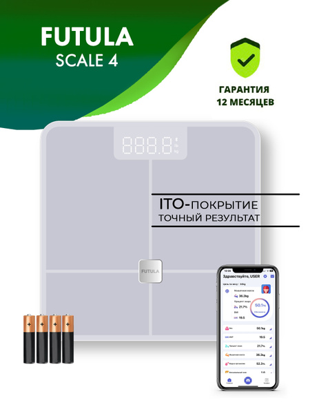 Напольные весы FUTULA Умные Scale, белый купить по низкой цене с доставкой в интернет-магазине ...