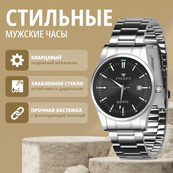 Умные часы мужские наручные смарт / Smart Watch электронные - купить с ...