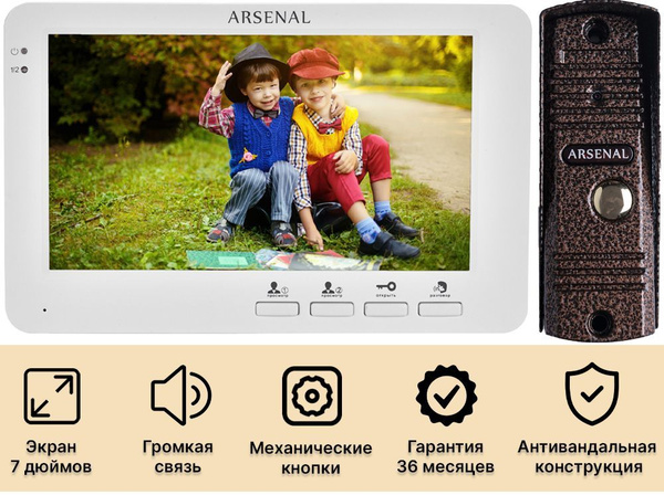 Видеодомофон ARSENAL NikaMerge, 800x480 купить по низким ценам в ...