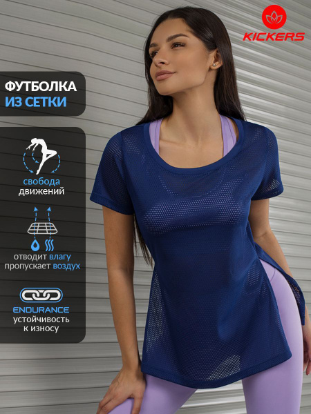 Футболка Kickers, размер 50, цвет темно-синий, 100% полиэстер - купить ...