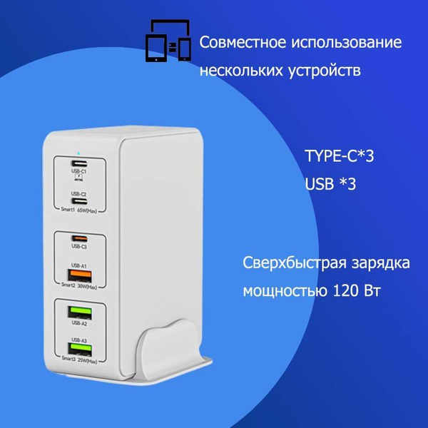 USB-тестер A#694415378132, USB 1.1, USB 2.0 Type-A купить c доставкой ...