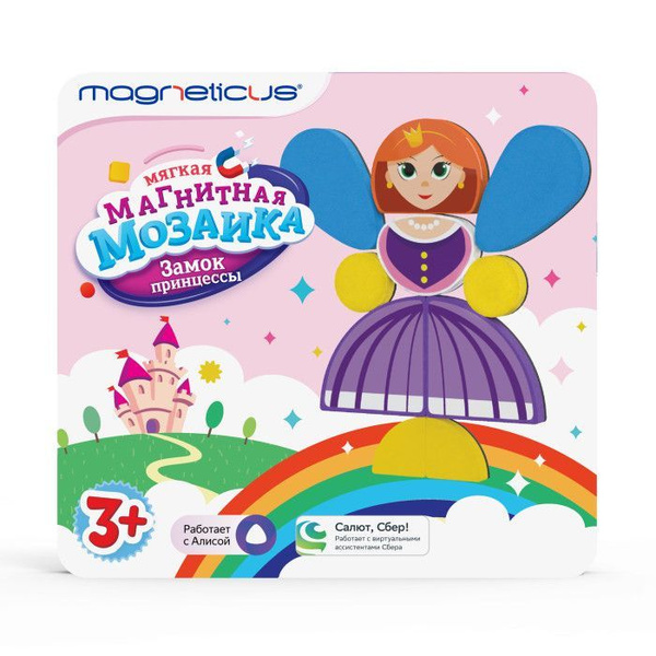 Магнитная мозаика Magneticus Замок Принцессы (47 элементов, 5 цветов), MS-2201 - купить с ...