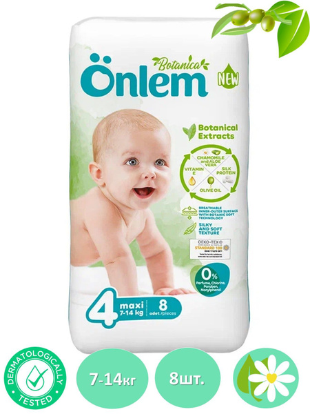 Подгузники детские Onlem Botanica 4 размер, (7-14 кг), 8 шт - купить с ...