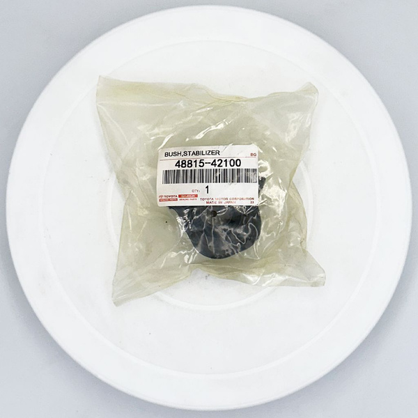 Втулка стабилизатора Toyota 4881542100 передняя правая для Toyota ...
