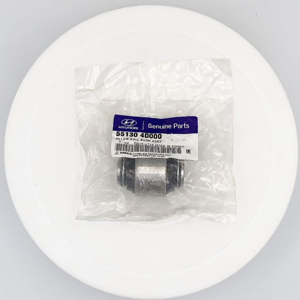 Сайлентблок задний нижнего рычага на Hyundai Kia 551304D000 для SANTA ...