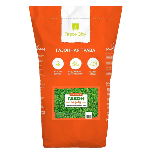 ГазонCity газона 12 кг. Газон на дачу - купить по выгодным ценам в ...
