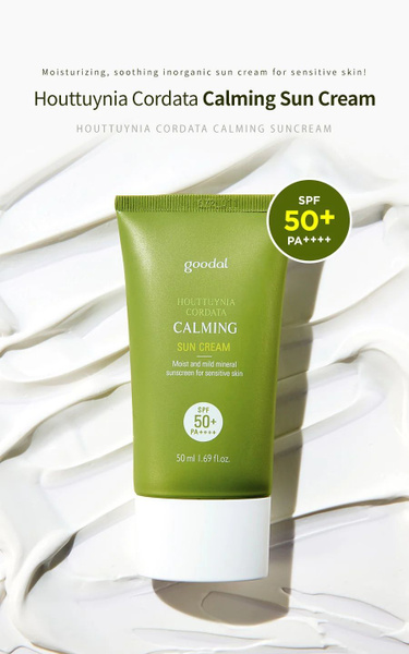 GOODAL Крем для лица солнцезащитный успокаивающий SPF 50+ - купить с ...