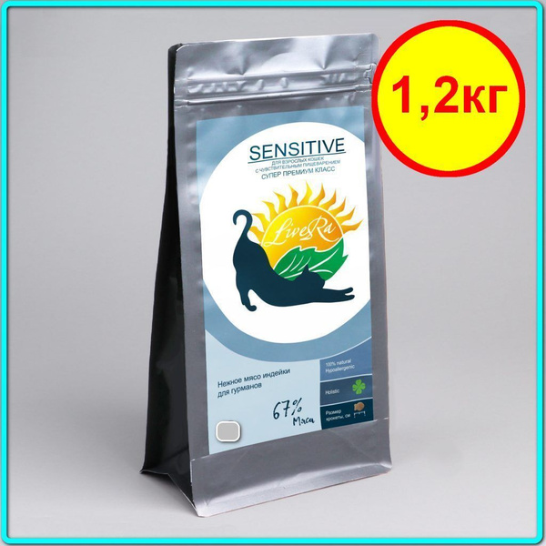 Ливера корм для кошек LiveRa SENSITIVЕ, чувствительное пищеварение с ...