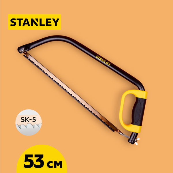 Пила садовая STANLEY garden Для дерева - купить по выгодным ценам в интернет-магазине OZON ...