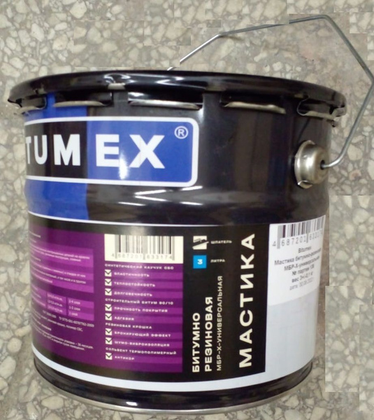 Мастика полимерно-битумная с кусочками резины. ГОСТ. BITUMEX , 3 КГ ...