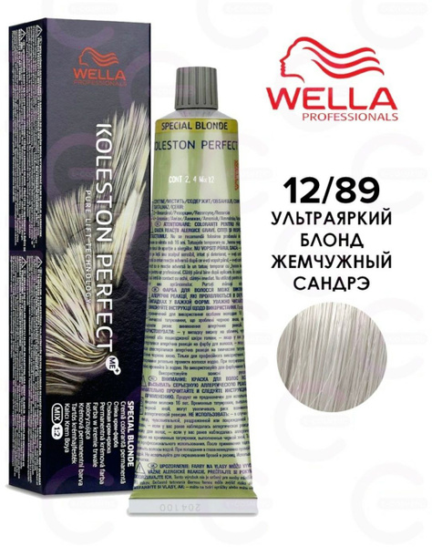 Wella Koleston Perfect Краска для волос 12/89 Ванильный 60 мл - купить ...