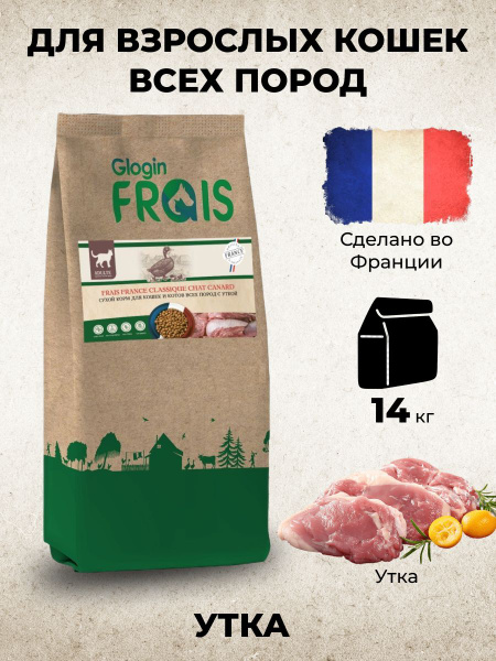 Сухой корм Frais France Classique Chat Canard для кошек всех пород с ...