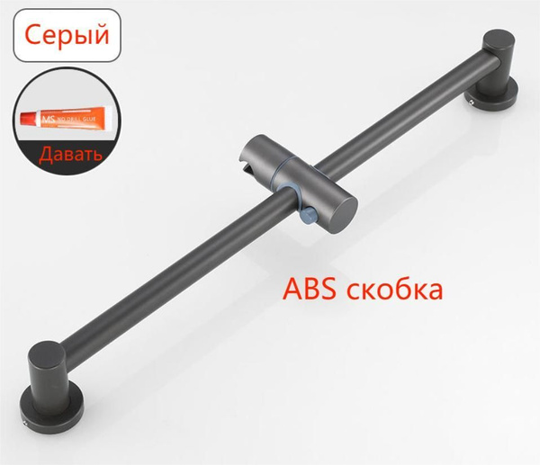 Штанга для душа Стойка для душа Подъемная штанга для душевой кабины ...