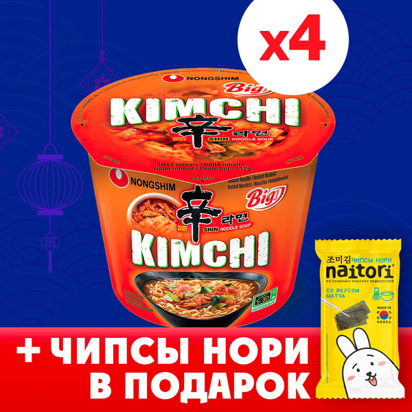 Лапша быстрого приготовления NONGSHIM Big Bowl Noodle Kimchi Flavour ...