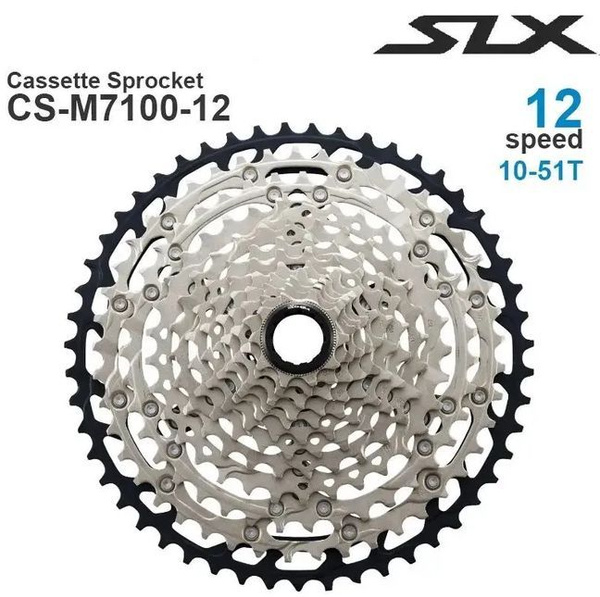 Shimano SLX CS-M7100 кассета 12-скоростной для горного велосипеда 10-51 ...