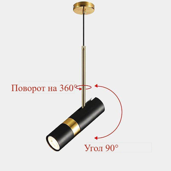 Светодиодный подвесной вращающийся светильник Черный - купить по низкой ...