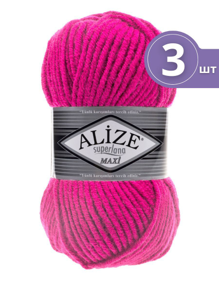 Пряжа Alize Superlana Maxi (Ализе Суперлана Макси) - 3 мотка 149 фуксия ...