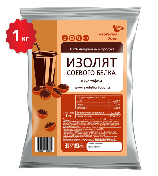 Изолят соевого белка со вкусом Тоффи / 1000 г / Evolution Food купить ...