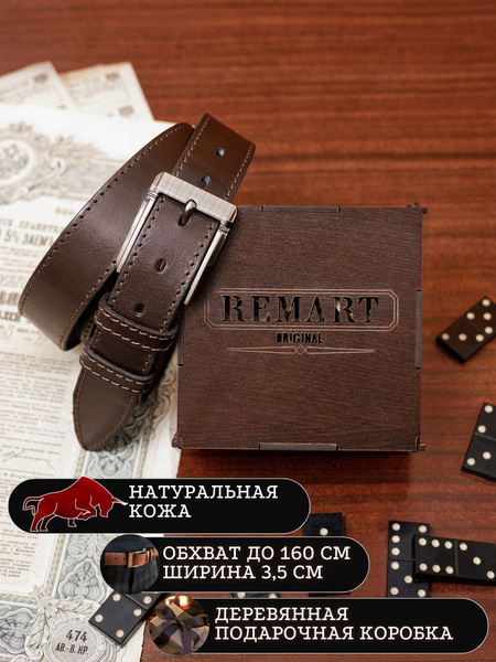 Ремень Remart Ремень мужской натуральная кожа - купить с доставкой по ...