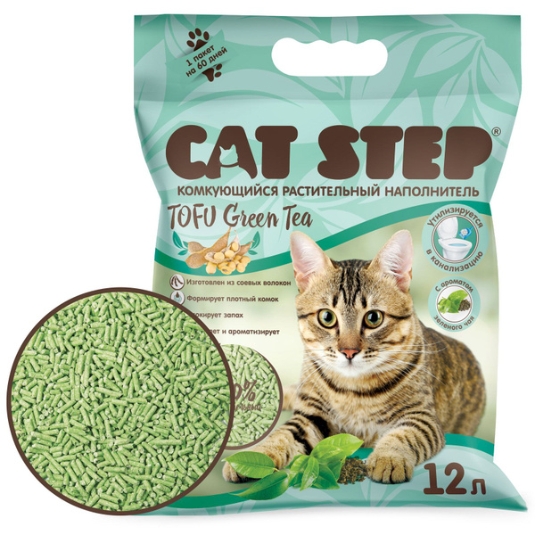 Cat Step Наполнитель Растительный Комкующийся 5620г. - купить с ...