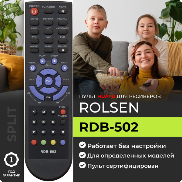 HOB615 Пульт RDB-502 для DVB-T2 ресиверов и приставок Rolsen купить на ...