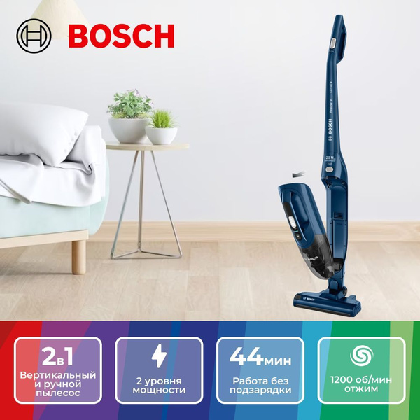 Бытовой пылесос Bosch BCHF2MX20, разноцветный - купить по низким ценам ...