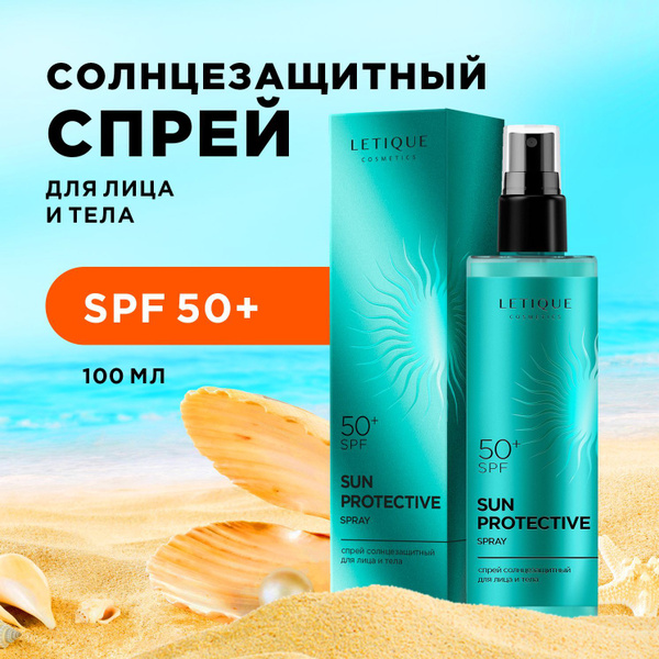 Характеристики Letique Cosmetics, Спрей солнцезащитный для лица и тела ...