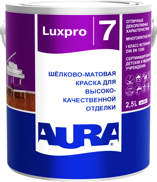 Краска AURA Luxpro, Акриловая дисперсия, Шелковисто-матовое покрытие, белый - купить в интернет ...