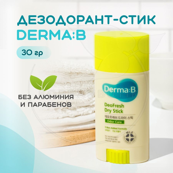 Натуральный женский дезодорант - стик без алюминия и парабенов DERMA:B ...
