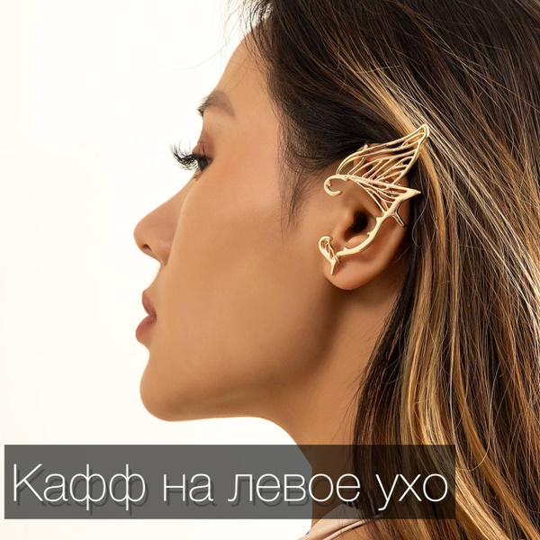 Кафф каффы - купить с доставкой по выгодным ценам в интернет-магазине ...