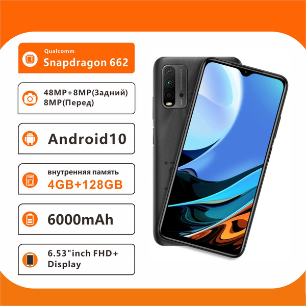 Смартфон Xiaomi Redmi 9T - купить по выгодной цене в интернет-магазине ...