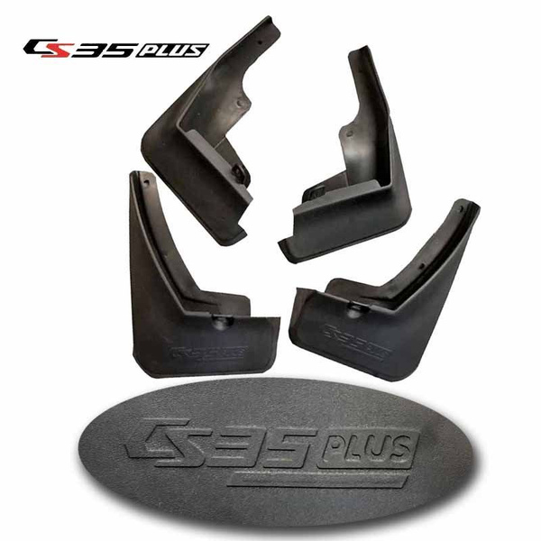 Брызговики Changan cs 35 plus / cs 35 plus NEW (логотип штамп ...