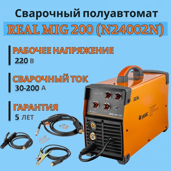 Сварочный аппарат Сварог, Инверторный, Форсаж дуги, Регулируемый форсаж ...