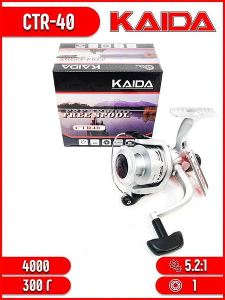 Катушка KAIDA CTR-40 для рыбалки на фидер / удочку / спиннинг / подарок рыбаку, Безынерционная ...