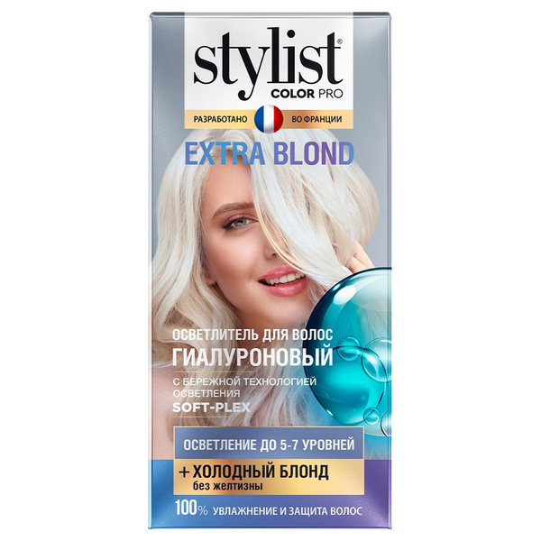 STYLIST PRO Осветлитель для волос гиалуроновый Extra Blond до 5-7 ...