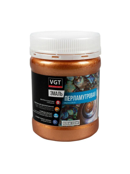 Эмаль ВД-АК-1179 универсальная перламутровая ВГТ Бронза 0,23кг купить ...