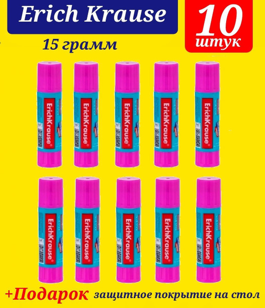 Клей-карандаш Erich Krause "Magic", 15 г, с цветным индикатором(10шт ...