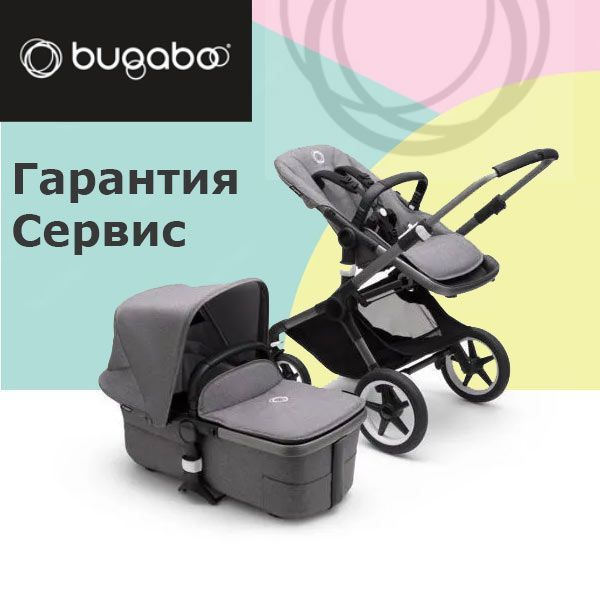 Коляска 2 в1 Bugaboo Fox3 Complete GRAPHITE/GREY MELANGE-GREY MELANGE 2306010001 - купить с ...