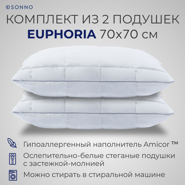 Подушка SONNO, 70x70 см, наполнитель Amicor TM, - купить по выгодной цене в интернет-магазине ...