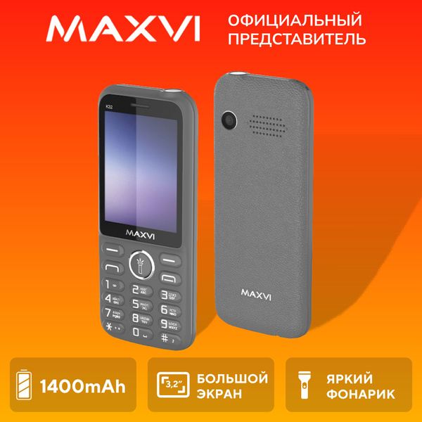 Мобильный телефон Maxvi MXV_K32, серый - купить по выгодной цене в интернет-магазине OZON ...