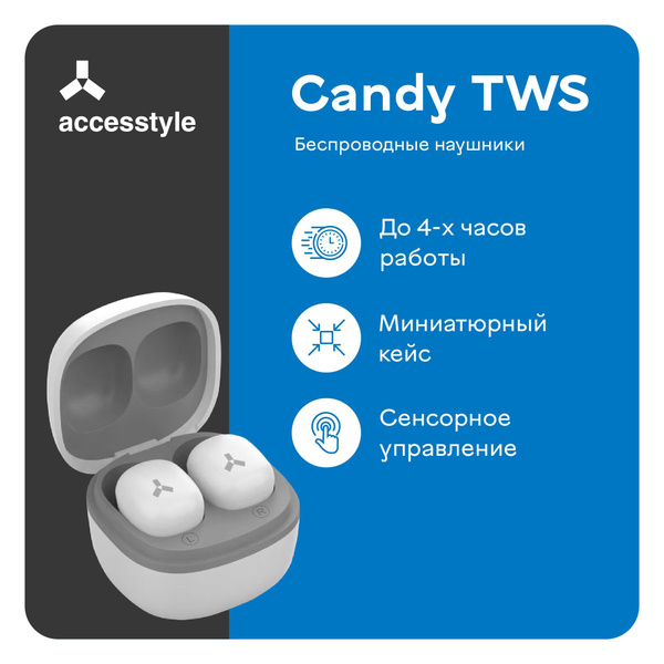 Наушники Внутриканальные AccesStyle Candy TWS - купить по доступным ...
