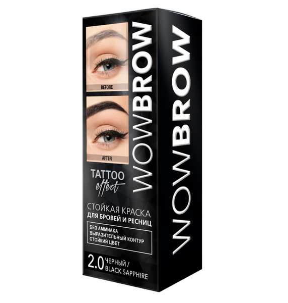Фара / Fara WowBrow - Стойкая краска для бровей и ресниц тон 2.0 Черный ...