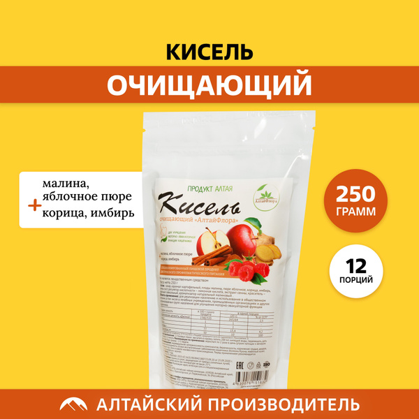 Кисель Очищающий быстрого приготовления натуральный /250 грамм ...
