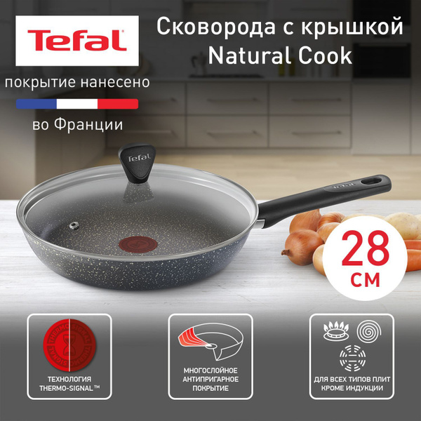 Сковорода Tefal Nаturаl С, 28 см - купить по выгодным ценам в интернет ...