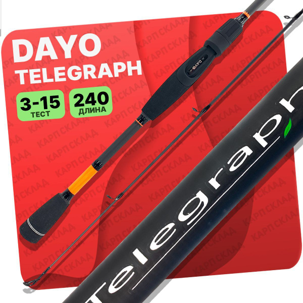 Характеристики Спиннинг DAYO TELEGRAPH штекерный C.W. 3-15 гр Fast ...