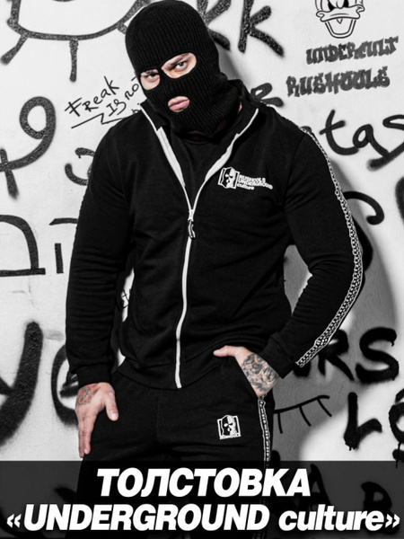 Олимпийка RUSHOOLS - купить с доставкой по выгодным ценам в интернет-магазине OZON (978003761)